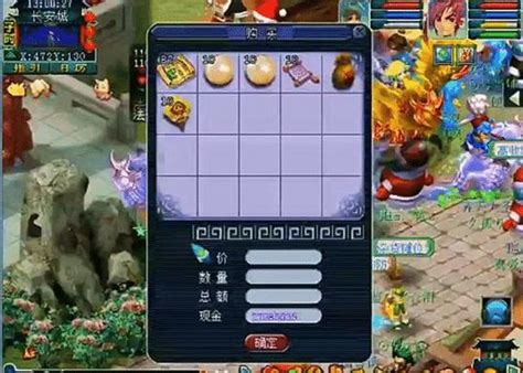 夢幻西遊：今年的雲遊道人可能不來了，因為有其他的活動代替了 每日頭條