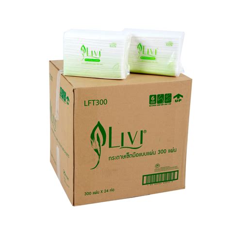 กระดาษเช็ดมือ Livi บางกอกบูรพา กระดาษชำระ ถุงขยะ น้ำยาทำความสะอาด