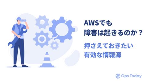 Aws Healthscribe が行動健康に関する Girpp ノートテンプレートのサポートを開始 Ops Today