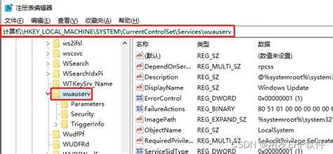 Win10系统windows Update无法启动，并提示“拒绝访问“windows Update拒绝访问erp管理软件的博客 Csdn博客