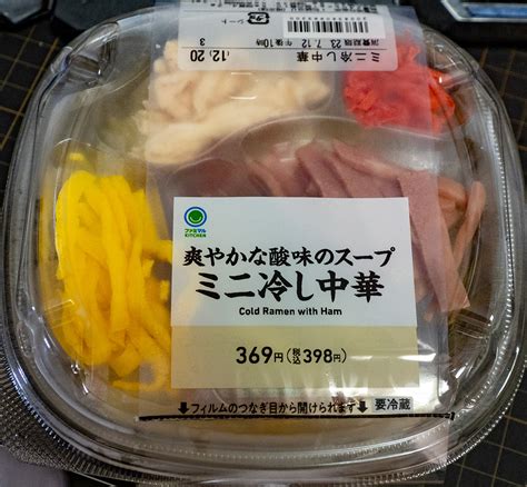 Okinawa Guru Guru