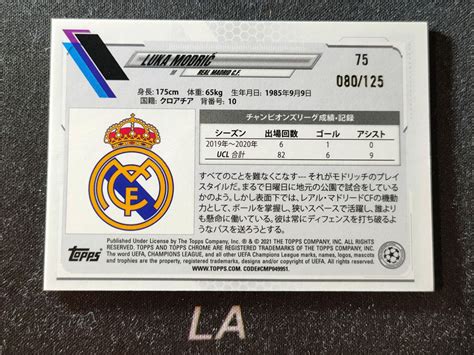 LA拍卖20 21 Topps Chrome Luka Modric 卢卡 莫德里奇 克罗地亚 皇马中场核心 日版 欧冠 紫MOJO折