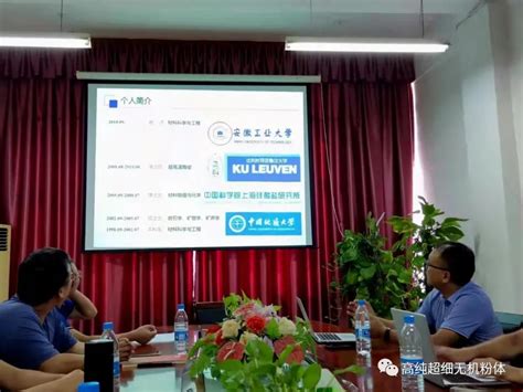 氮化硼 六方氮化硼 球形氮化硼 苏州纳朴材料科技有限公司
