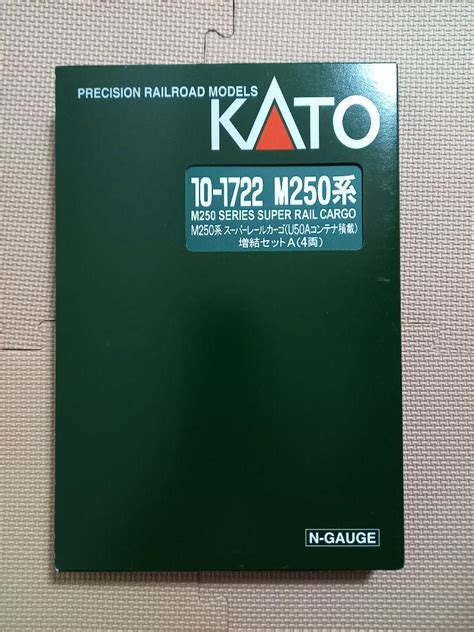 Kato 10 1722 M250系 スーパーレールカーゴ 増結セットa 4両 By メルカリ