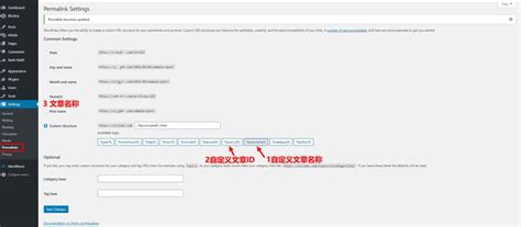 Cyberpanel Ssl
