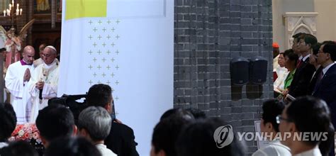 프란치스코 교황과 박 대통령 연합뉴스