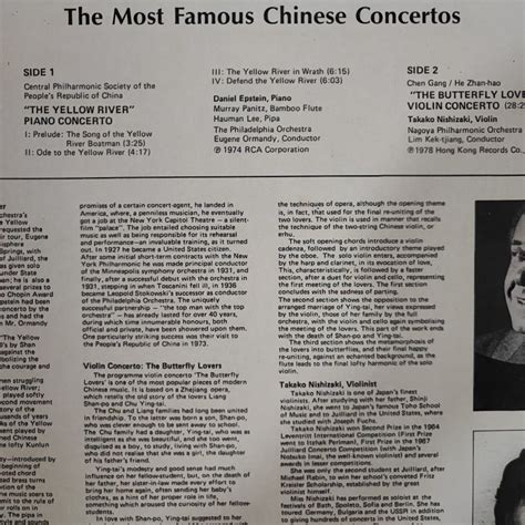 發燒名盤 黑膠唱片 梁祝小提琴協奏曲 黃河鋼琴協奏曲 西崎崇子 黑㬵唱片 Vinyl Lp 名古屋愛樂樂團 林克昌 1983年 Rca發行