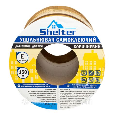 Уплотнитель самоклеющийся для окон и дверей Shelter профиль E 9 х 4 мм ...