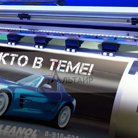 Интерьерная печать в Краснодаре