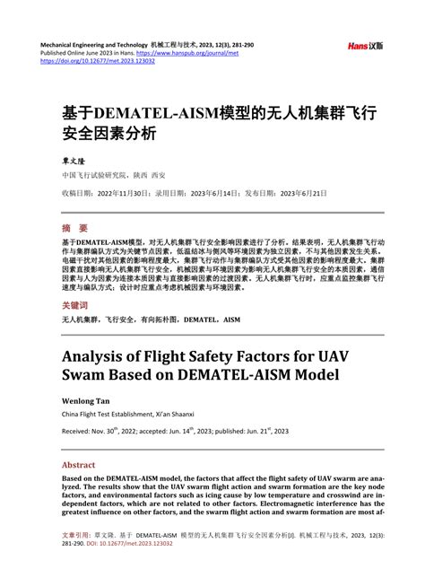 Pdf Analysis Of Flight Safety Factors For Uav Swam Based On Dematel