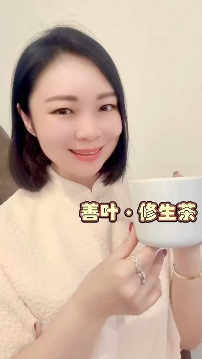 如果你想减脂控糖，但又担心在旅行 佳节期间吃得太多，不妨来试试这 【善叶·修生茶】 Youtube