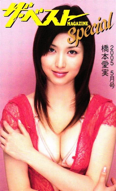【未使用に近い】★橋本マナミ橋本愛実 ザ・ベストマガジン★テレカ50度数未使用ha89の落札情報詳細 ヤフオク落札価格検索 オークフリー