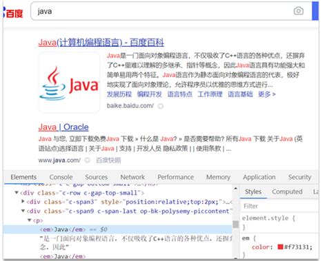 Elasticsearch 三 搜索结果处理排序、分页、高亮等原理实践 腾讯云开发者社区 腾讯云