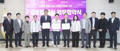 전남교육청‧lg전자‧lg헬로비전 미래교실 모델 개발 협약 체결 위키트리