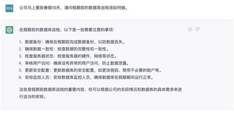 智商狂飙，问了chatgpt几个数据库问题后，我的眼镜掉了 Ninedata 博客园