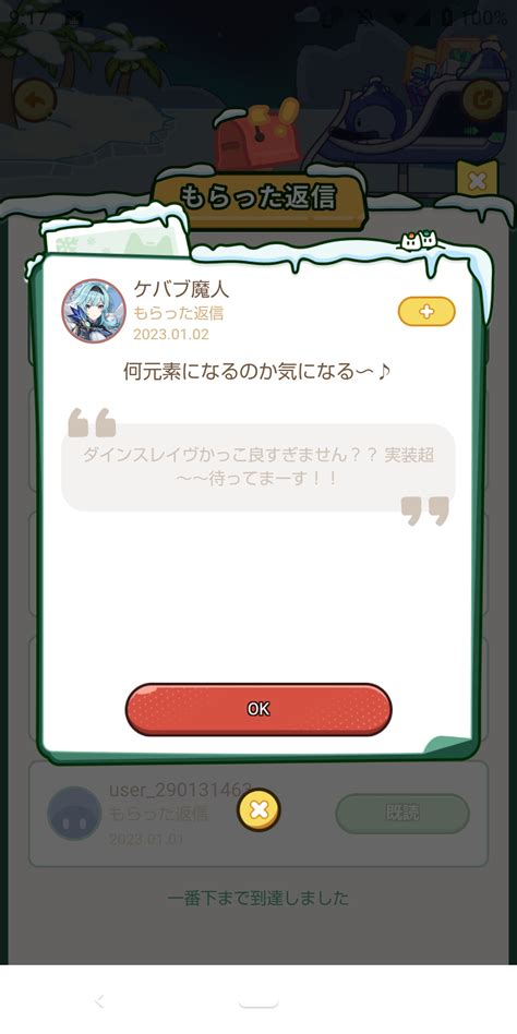 ダインスレイヴ何元素予想か教えてください！！ Genshin Impact Hoyolab
