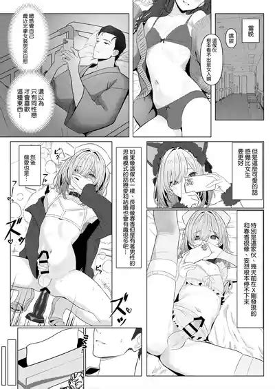 Hayato Sensei No Mesuhen 阳大医生的雌化病历 病院篇① Nhentai Hentai Doujinshi