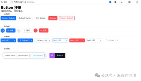 基于ant design设计语言的winform ui界面库 antui winform csdn博客