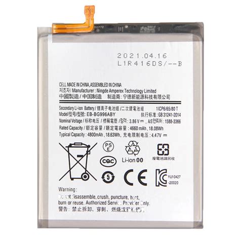 Batterie Samsung A14 5G A146 A146F SM 146 EB BA146ABY 5000mAh Original