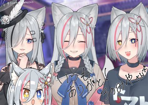 狼ノ宮ヒナギク・1月9日hpb On Twitter ろのみやさんの誕生日2023 カウントダウン配信ありがとございますでした ️ お