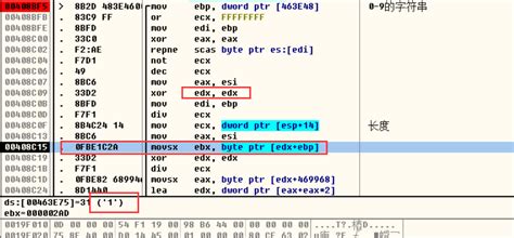 Win32汇编学习笔记05 Csdn博客