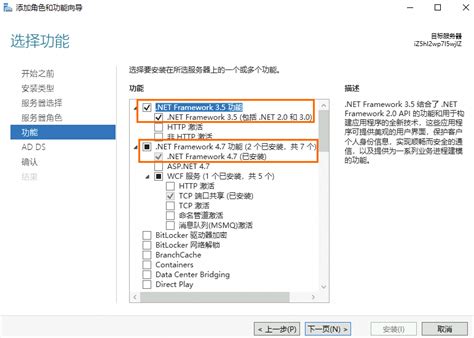 将Windows Server部署为应用服务器 运维安全中心堡垒机 Bastionhost 阿里云帮助中心