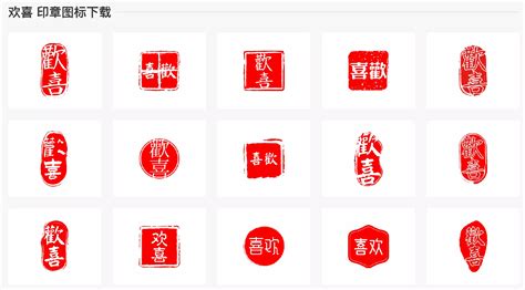 电子印章生成器如何制作简单好看的印章 标小智