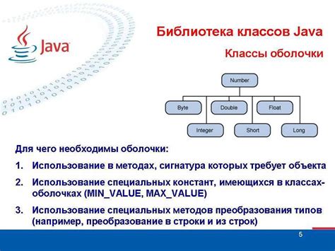 Java статические классы Модификатор Static в Java