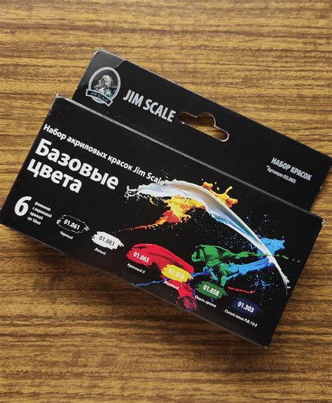 Набор красок Jim Scale Броня СССР России 6 цветов купить на Ozon по низкой цене 1664208787