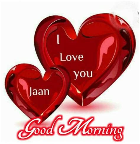 Good Morning Love Text With Lovely Images
