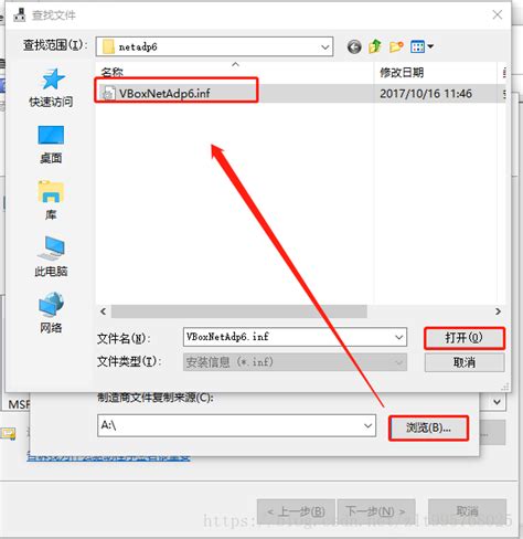 【虚拟机】解决网络适配器没有 virtualbox host only ethernet adapter 问题 旧巷里的旧少年 博客园