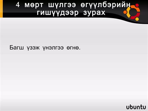 ж л эвэр өгүүллэг Odp