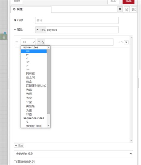 物联网平台Node RED系列四Node RED函数节点的使用 专栏 易百纳技术社区