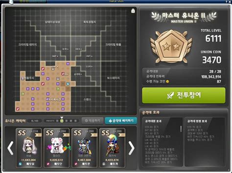 메이플스토리 인벤 스데돌이 2년차 메이플스토리 인벤 자유게시판 구