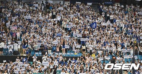 디아즈 계약 완료김태훈 내일 1군 복귀삼성 상승세에 날개 단다 오쎈 대구