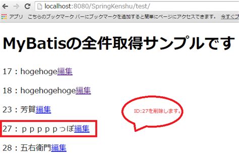 Spring4勉強会 第五回 Spring Qiita