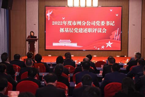 中国人寿寿险湖南省分公司：以高质量党建引领高质量发展 消费日报网