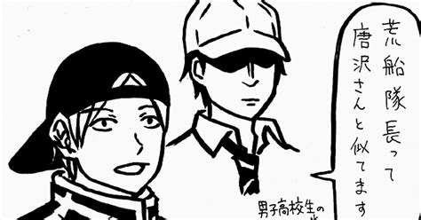 ワールドトリガー フォーエバー映画バカ荒船 ゆふのマンガ 荒船哲次 穂刈篤 当真勇 Pixiv