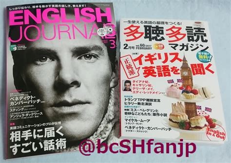 脚本どおりの英語＋和訳日本語。『sherlockシャーロック大いなるゲーム』バイリンガルコミック発売 ベネディクト・カンバーバッチ ファンサイト