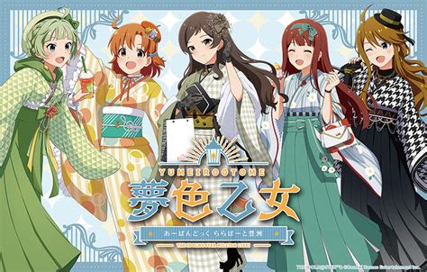 【kk代購】預購 免訂金 偶像大師 百萬人演唱會 夢色乙女 第二彈 合作周邊 露天市集 全台最大的網路購物市集