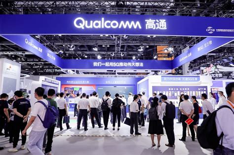 高通再度参与服贸会 以5g创新数字服务促合作发展 经济·科技 人民网