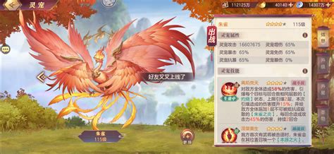 【三国志幻想大陆开局号（九游）】1319区4神张宁周瑜诸葛亮g九游版010 010元交易九游