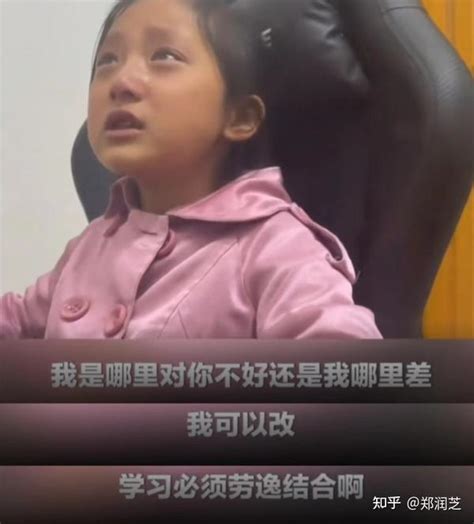 爸爸叮嘱学习，女儿：请珍惜我们的儿童时光 知乎