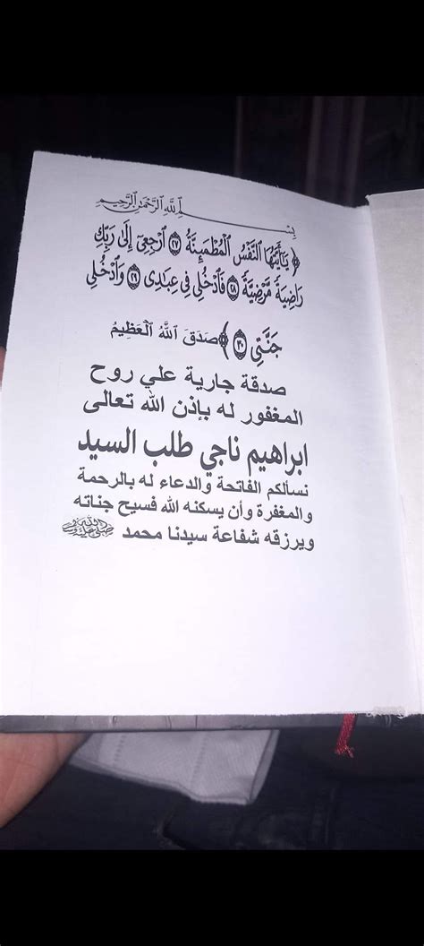 انا وابن عمي بنساعد الغريب من يترحم علي أبي
