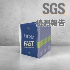檢驗報告 第1頁列表 禮得健康有限公司官網