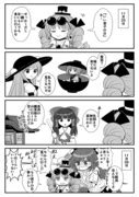 依神ハロウィン pixiv年鑑 β