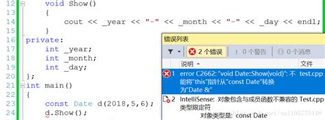 C 类和对象之const成员函数，inline函数，友元，static成员c Static Inline 成员函数 Csdn博客
