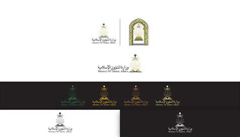 شعار مقترح لوزارة الشؤون الاسلامية On Behance