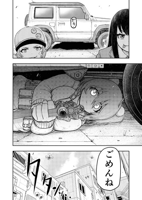 44 」こぶろう古部亮スカスカ4巻発売中の漫画