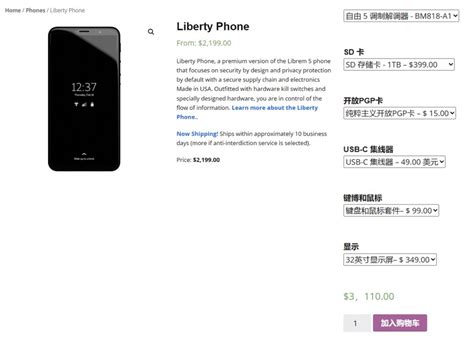 疯了吧？4128gb手机卖16万 36氪